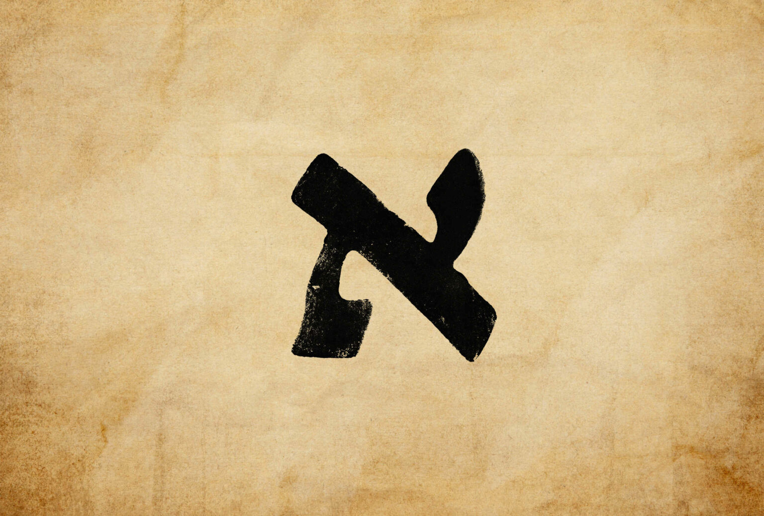 Aleph : La lettre de l’Unité - Yedia.org