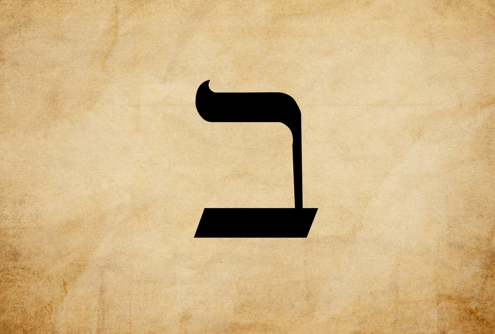 La lettre Beth comme Bait, la maison - Yedia.org