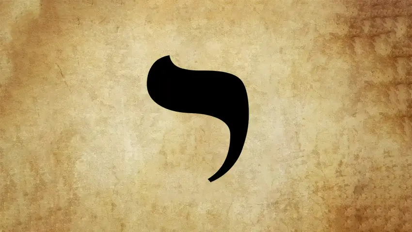 La lettre Youd : l’étincelle de vie - Yedia.org