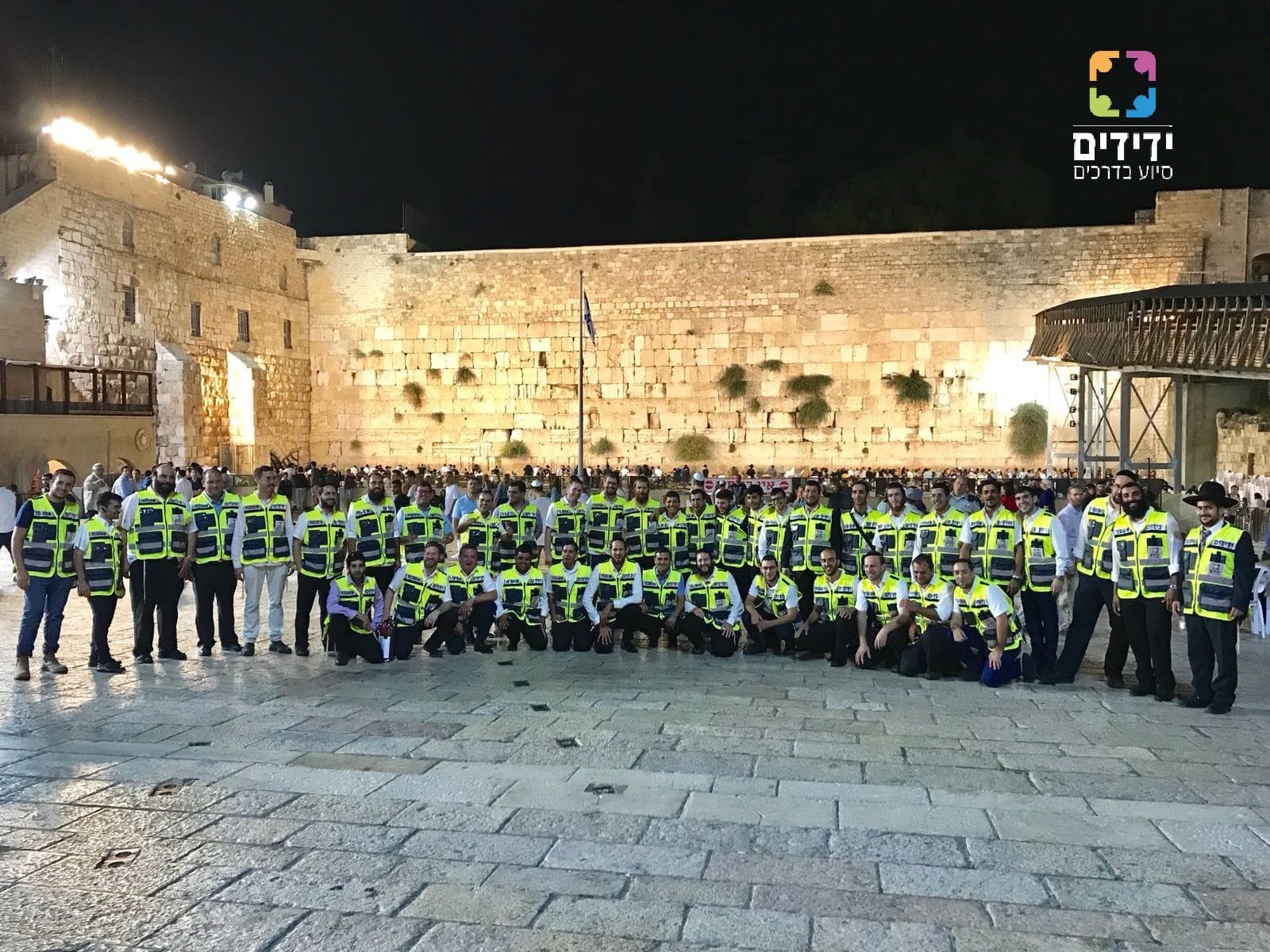 Les Yedidim : votre panne en vaut la peine - Yedia.org